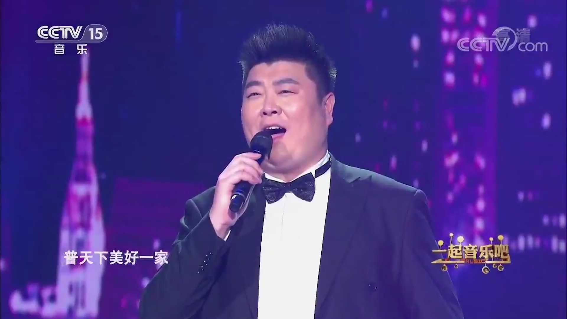 孟祥宇、王黎歌声充满浪漫，深情演唱《满城烟花》，清澈嗓音引起全场共鸣腾讯新闻 7476