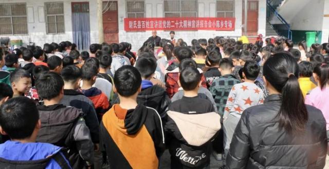 河南尉氏县小陈乡：宣讲“进校园” 奋进新征程 腾讯新闻
