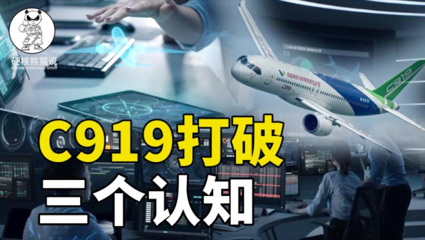 C939进入预研，六代机上天后，航空工业就差洲际飞行的大飞机_腾讯新闻