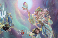 【COAVI冠军DOU5战队】专属奇珍时装游戏内效果展示视频_腾讯新闻