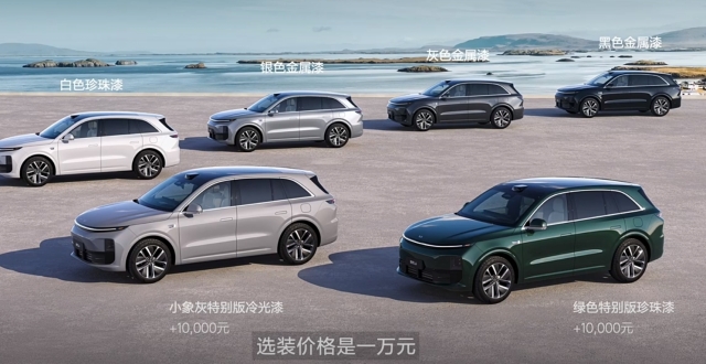 全新理想L6今日上市：24.98万起售、定位五座中大型SUV_腾讯新闻