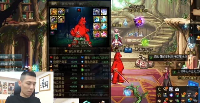 旭旭宝宝账号被永封，DNF卡了bug申诉也没用，想起还后怕不已_腾讯新闻