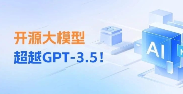 开源大模型超越GPT-3.5！爆火MoE实测结果出炉，网友：OpenAI越来越没护城河了｜亮马桥小纪严选_腾讯新闻