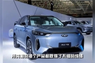 综合续航超1300km，奇瑞风云T9全球首发，配奔驰同款内饰！_腾讯新闻