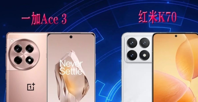 一加Ace 3、红米K70该怎么选？各有啥优缺点？分析之后就懂了_腾讯新闻