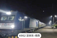 实拍K952次列车进化州站，深圳东开往靖西_腾讯新闻
