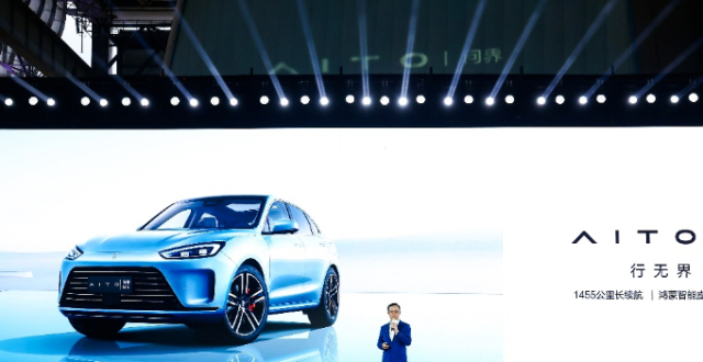 续航升级至1455公里，AITO问界M5标准版售价公布_腾讯新闻