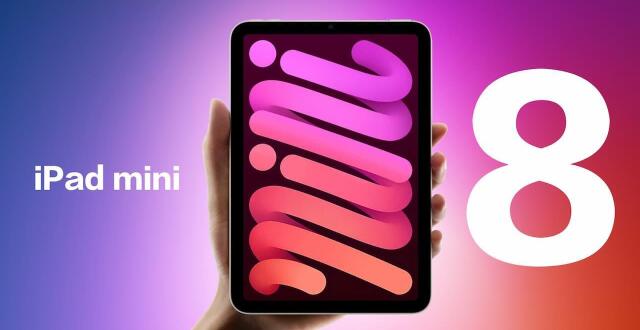明年见！iPad mini 8曝光，首次采用OLED技术，搭载A19 Pro芯片_腾讯新闻
