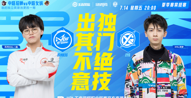 狼队的运营，eStar的打架，XYG综合了两者优点，AG千万别掉卡位赛_腾讯新闻