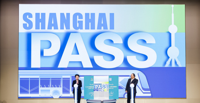 一卡在手，畅游上海，“SHANGHAI PASS”在中国旅游日全新亮相_腾讯新闻