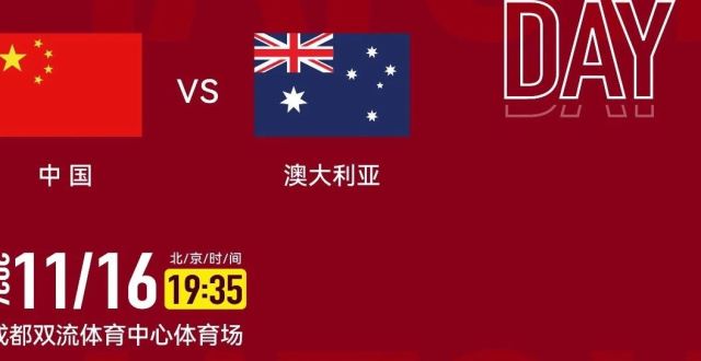 今晚！CCTV5直播U19国足，大连英博小将朱鹏宇+毛伟杰能否首发_腾讯新闻