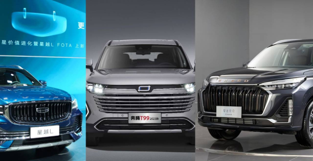 预算20万以内一步到位，奔腾T99、星越L、星途揽月谁更值得选？_腾讯新闻