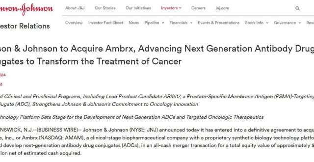 抗体偶联药物领域热潮延续 强生溢价100%纯现金并购Ambrx_腾讯新闻