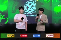 【赛后采访 WEEK6 DAY3 XYG vs 郑州MTG 】_腾讯新闻