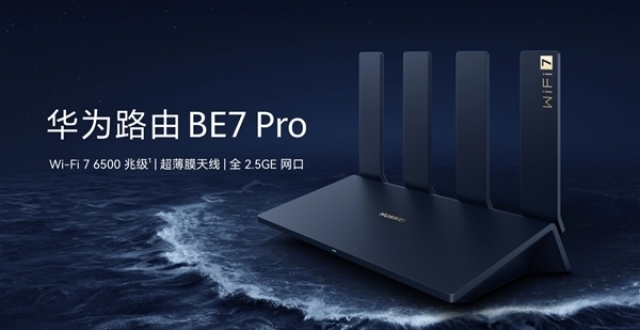 699元！华为路由BE7 Pro预售：主动飓风散热、全2.5GE网口_腾讯新闻