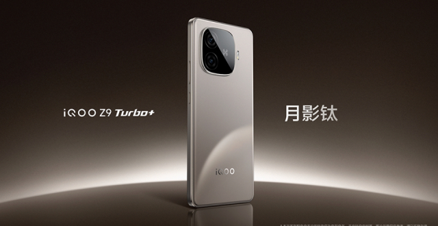 iQOO Z9 Turbo+发布：安卓最强双芯与大电池引领中端新潮流_腾讯新闻