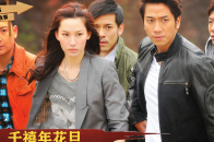 TVB五朵金花退出始末：吴卓羲说现已和徐子珊失联，她息影很彻底_腾讯新闻