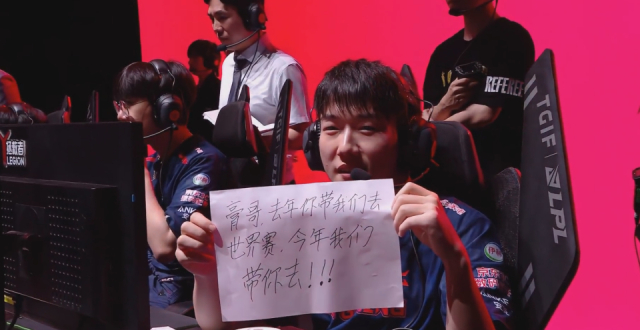 JDG夺冠带BLG进世界赛！369感谢俱乐部买人，LNG谈打EDG准备_腾讯新闻