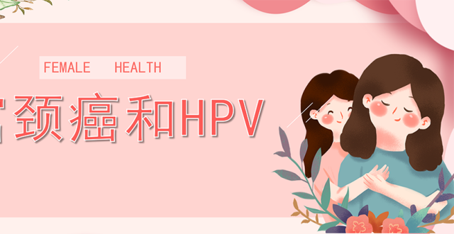 HPV九价疫苗（9-45岁扩龄版）专属预约通道，点击进入>>>_腾讯新闻
