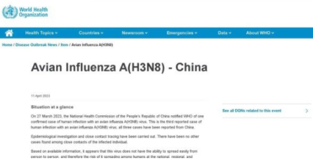 全球首例！广东一女子感染H3N8死亡_腾讯新闻