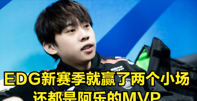 JIEJIE赛后诉苦令粉丝心疼，Uzi发出灵魂质问：0/7能进季后赛吗？_腾讯新闻