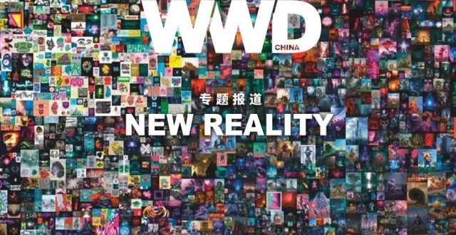WWD CHINA《NEW REALITY》专题正式收官，站在 2023 下半场我们可以看向多远？_腾讯新闻