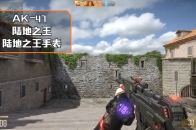 CFHD全新皮肤——AK-47 陆地之王、陆地之王手表_腾讯新闻