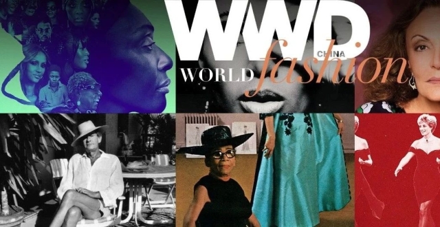 WWD World｜六部时尚纪录片，时尚世界的坚守与颠覆_腾讯新闻