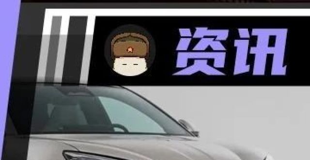 腾势N7、小鹏G6、银河L7领衔！新一批申报新车曝光！_腾讯新闻