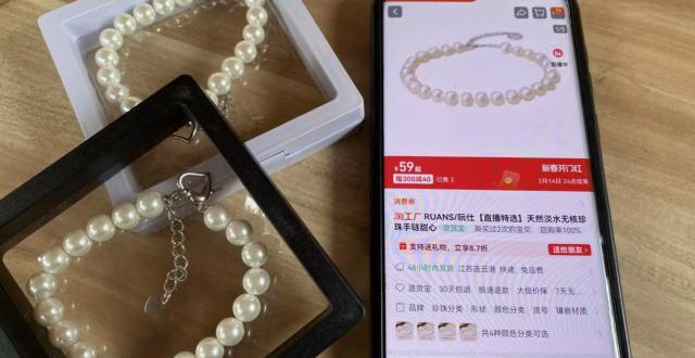 淘工厂无品牌珍珠手链傍名牌，消费者收到货吓一跳：像小孩的玩具 腾讯新闻