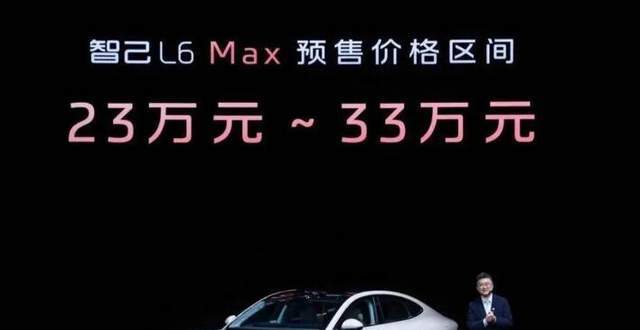 智己L6争议中上市，蹭上了小米的热度，但CEO刘涛也成了群嘲对象_腾讯新闻