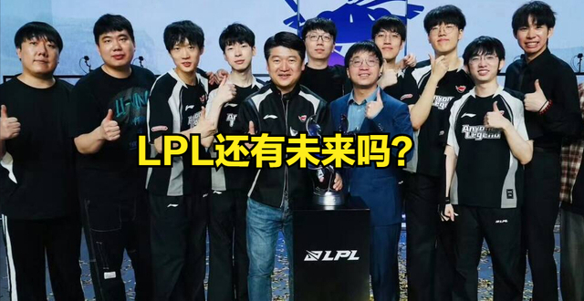 谁在骗人？GEN老板发文承认AL训练赛无敌，LPL青训迎来至暗时刻_腾讯新闻