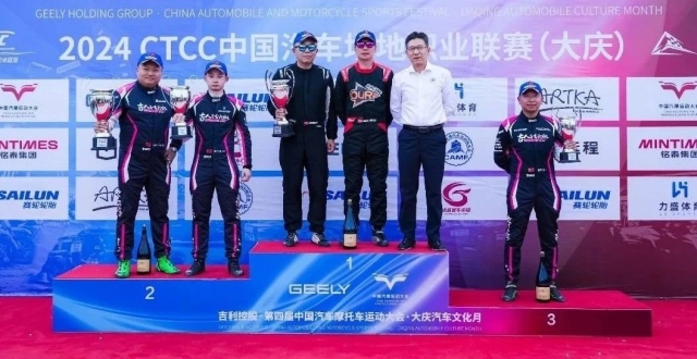 新赛道见证新冠军诞生 OUR Racing车队CTCC大庆站收获满满_腾讯新闻