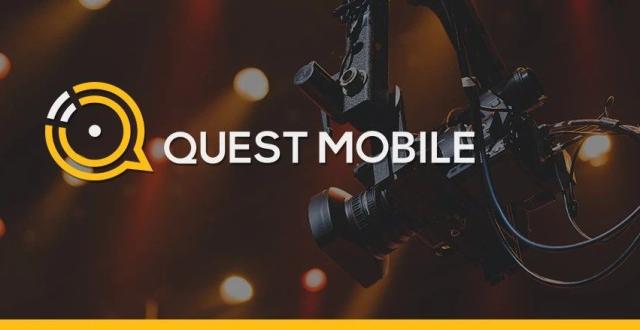 QuestMobile 2024年新媒体生态盘点：五大平台覆盖10.71亿用户，内容商业化进入爆发期……_腾讯新闻