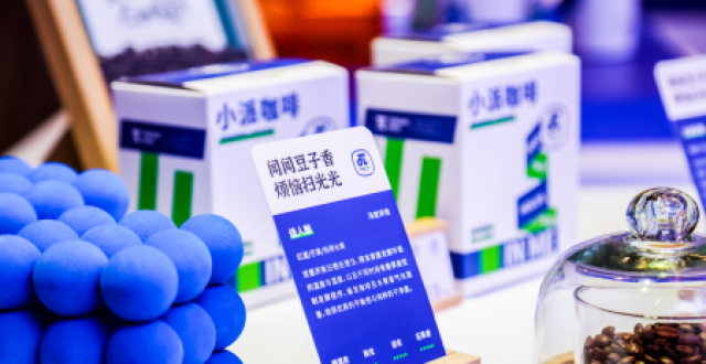 FBEC未来商业生态链接大会今日盛大召开_腾讯新闻