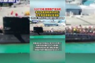 S26T元级搭载国产发动机，泰中完成潜艇采购谈判！系东南亚首艘此类潜艇，澳智库：泰购买中国武器价值已超美国_腾讯新闻