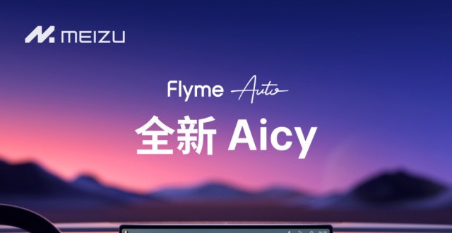 魅族 Flyme 10.5 发布：AI 大模型加持全新 Aicy 助手_腾讯新闻