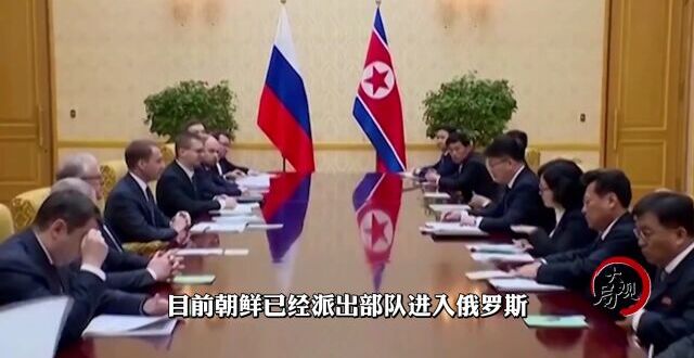 第二眼 | 美国踢出的皮球怎么接？俄罗斯祭出了新杀器……_腾讯新闻