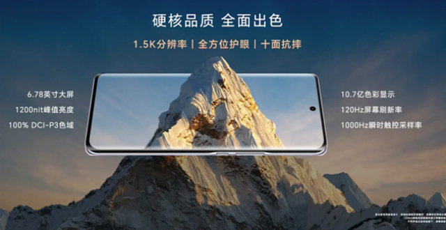 荣耀X50新机发布：首发第一代骁龙6，1399元起售_腾讯新闻