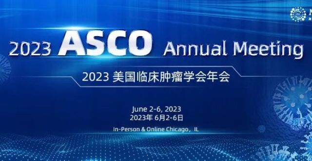 《ASCO 2023 重磅研究-肺癌篇》：新一代 EGFR 抑制剂AZD3759（佐利替尼）治疗肺癌脑转移Ⅲ期临床研究！_腾讯新闻