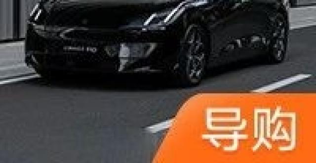 领克Z10新官图发布！魅族车机+最高超800km纯电续航，预计比小米SU7贵？_腾讯新闻