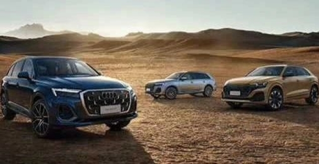 新Q7上市60.98万起售！ 一汽奥迪这招“以退为进”颇为犀利_腾讯新闻