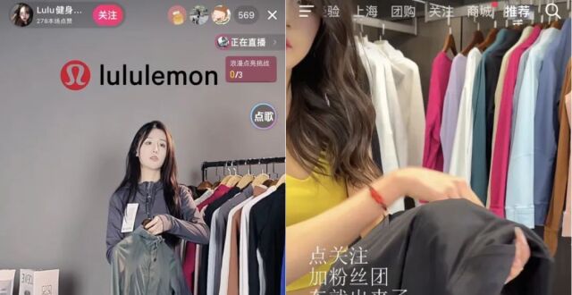 lululemon被"lulu"们收割_腾讯新闻