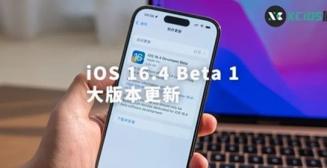 iOS16.4 大版本更新来了！这 9 个更新内容你都知道了吗？_腾讯新闻