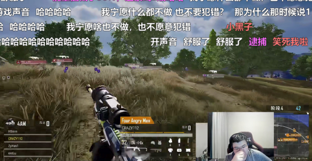 PGS2：12场比赛过后，4AM艰难晋级！韦神：现在看来还是112最稳！_腾讯新闻