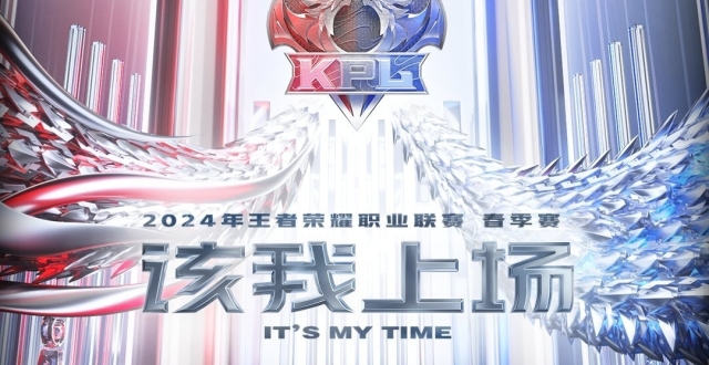 17日KPL赛果：Hero首胜到手，VG强队梦碎，WB七连胜状态拉满_腾讯新闻