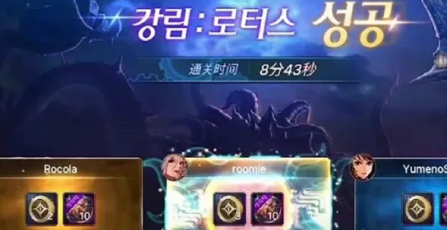 DNF手游困难罗特斯来袭：门槛1.6w抗魔，真·沧海武器登场！属性曝光_腾讯新闻