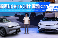 新阿尔法T5与零跑C11角逐，谁才是真正的狠角色？_腾讯新闻