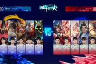【2023KPL春季赛季后赛】4月28日 北京WB vs 佛山DRG_07:巅峰对决！版本强势vs自信阵容，WB更胜一筹！_腾讯新闻