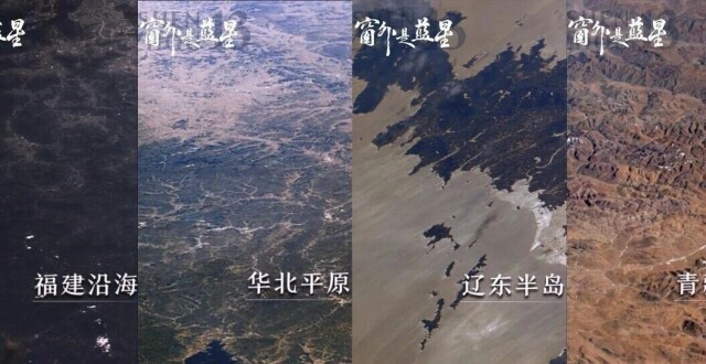 总票房突破4000万！跟随《窗外是蓝星》看壮美地球_腾讯新闻